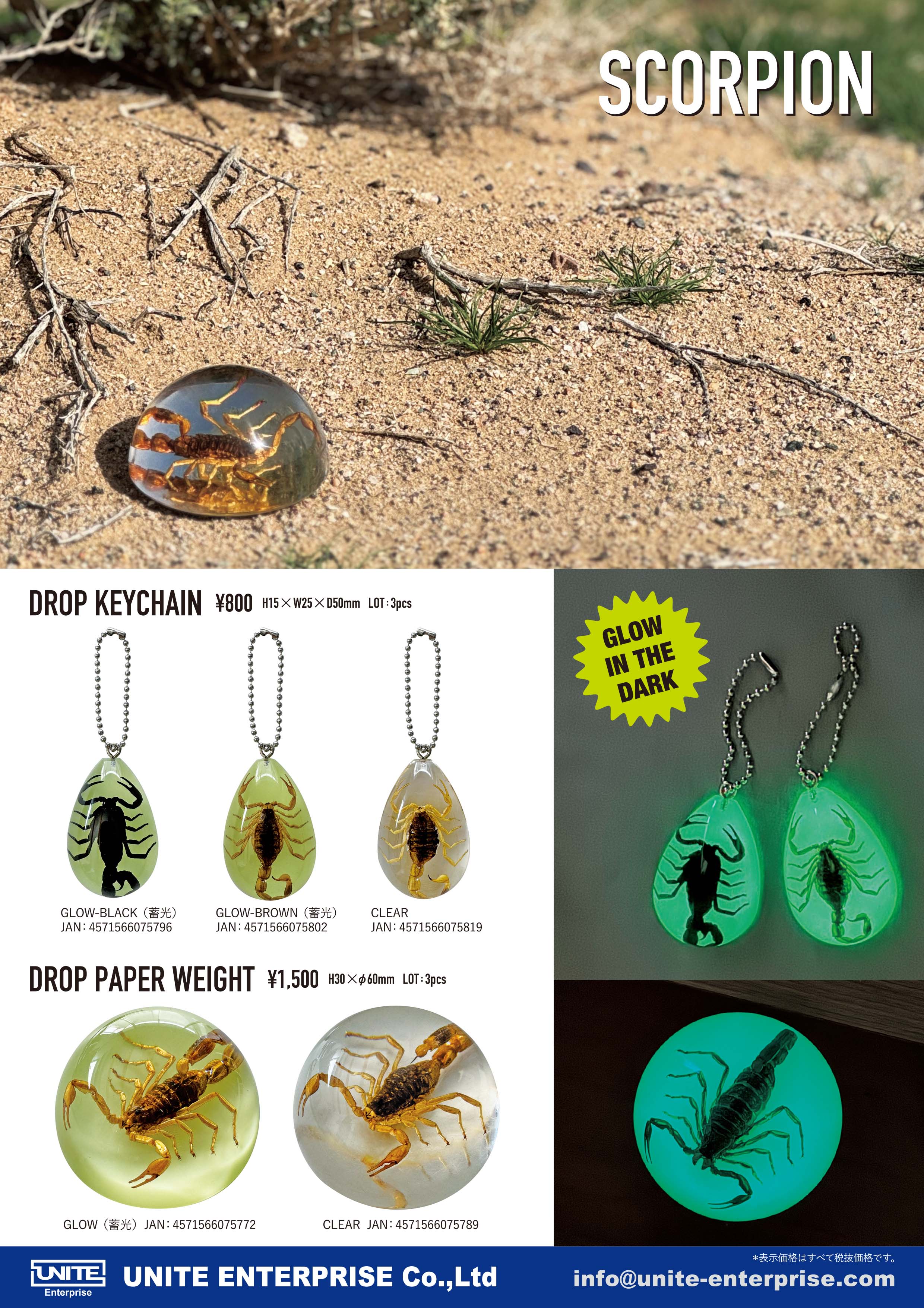 ファッション小物 | アメリカン雑貨の仕入れならunitewholesale